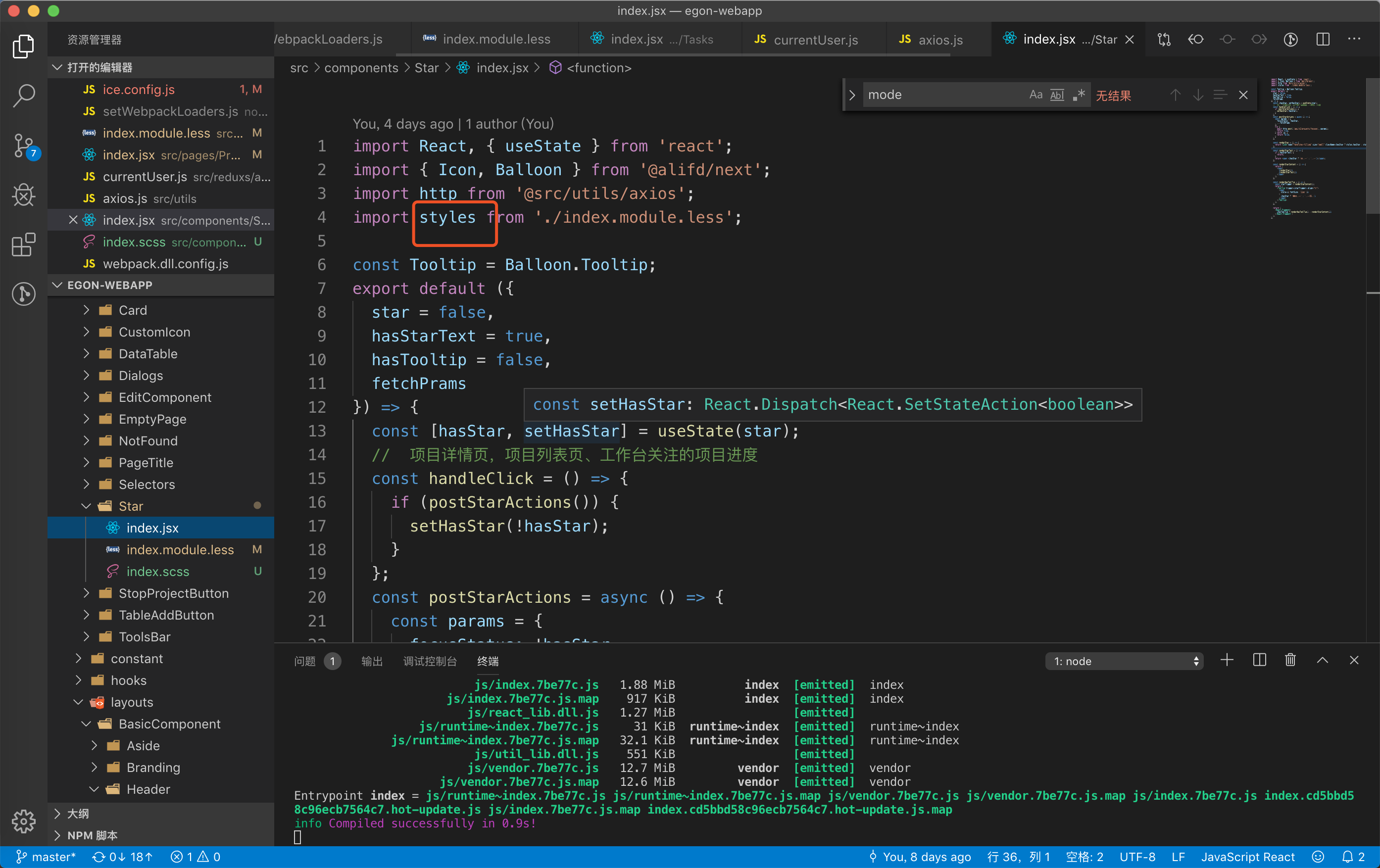 less文件无法开启热更新 · Issue #3013 · alibaba/ice · GitHub