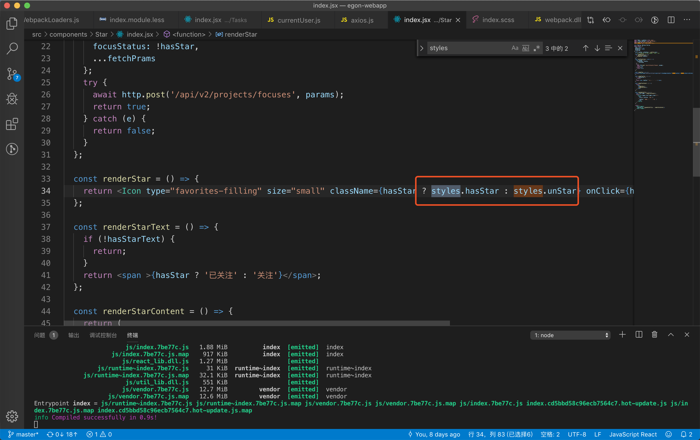 less文件无法开启热更新 · Issue #3013 · alibaba/ice · GitHub