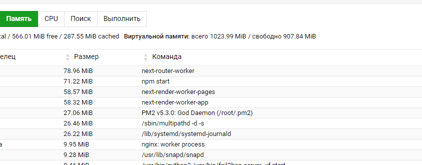 appDir + RSC: "The server is running out of memory, restarting to free up memory" · Issue #46756 ...