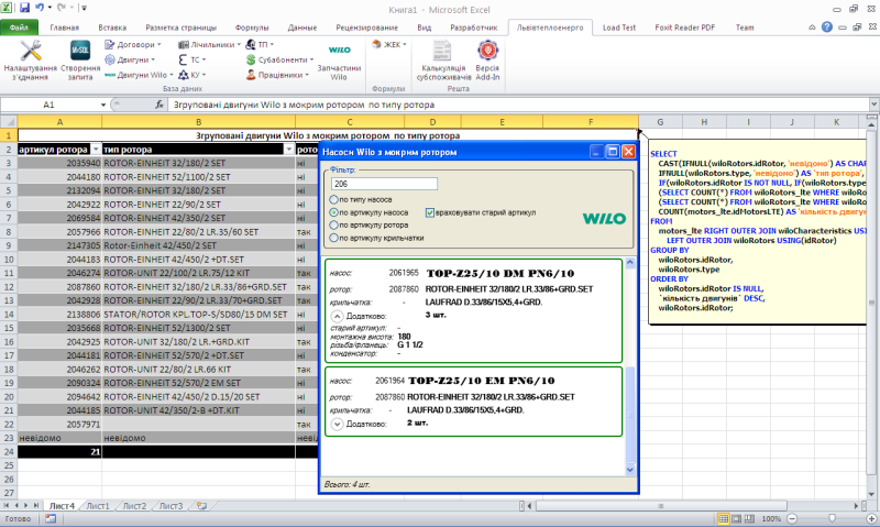 GitHub - FeDLviv/AddInForMicrosoftExcel
