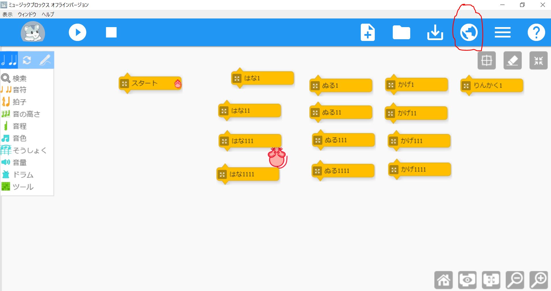 "Like project" button is not working · Issue #1632 · sugarlabs ...