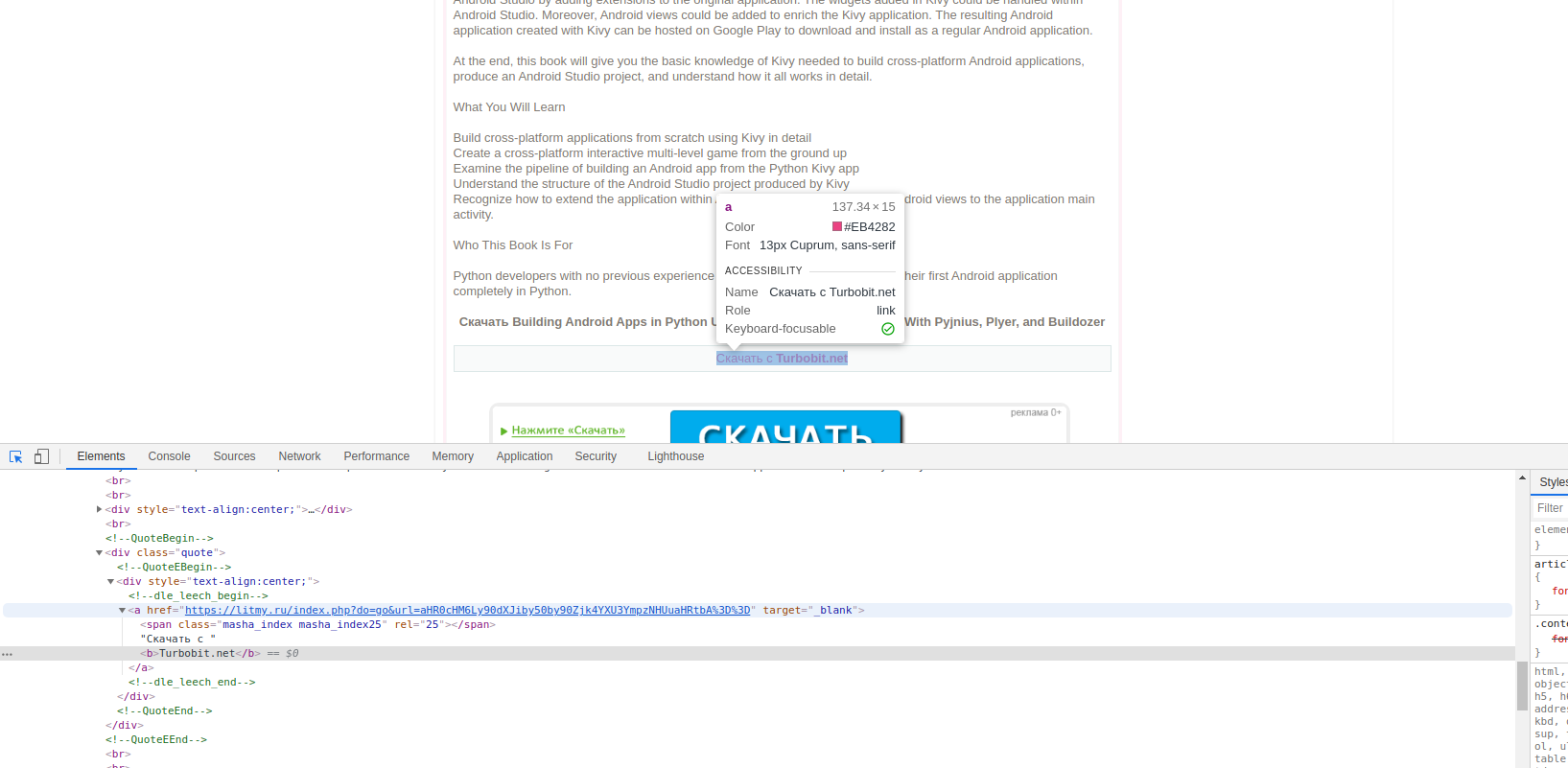 redirection problems on litmy.ru · Issue #1452 · minbrowser/min · GitHub