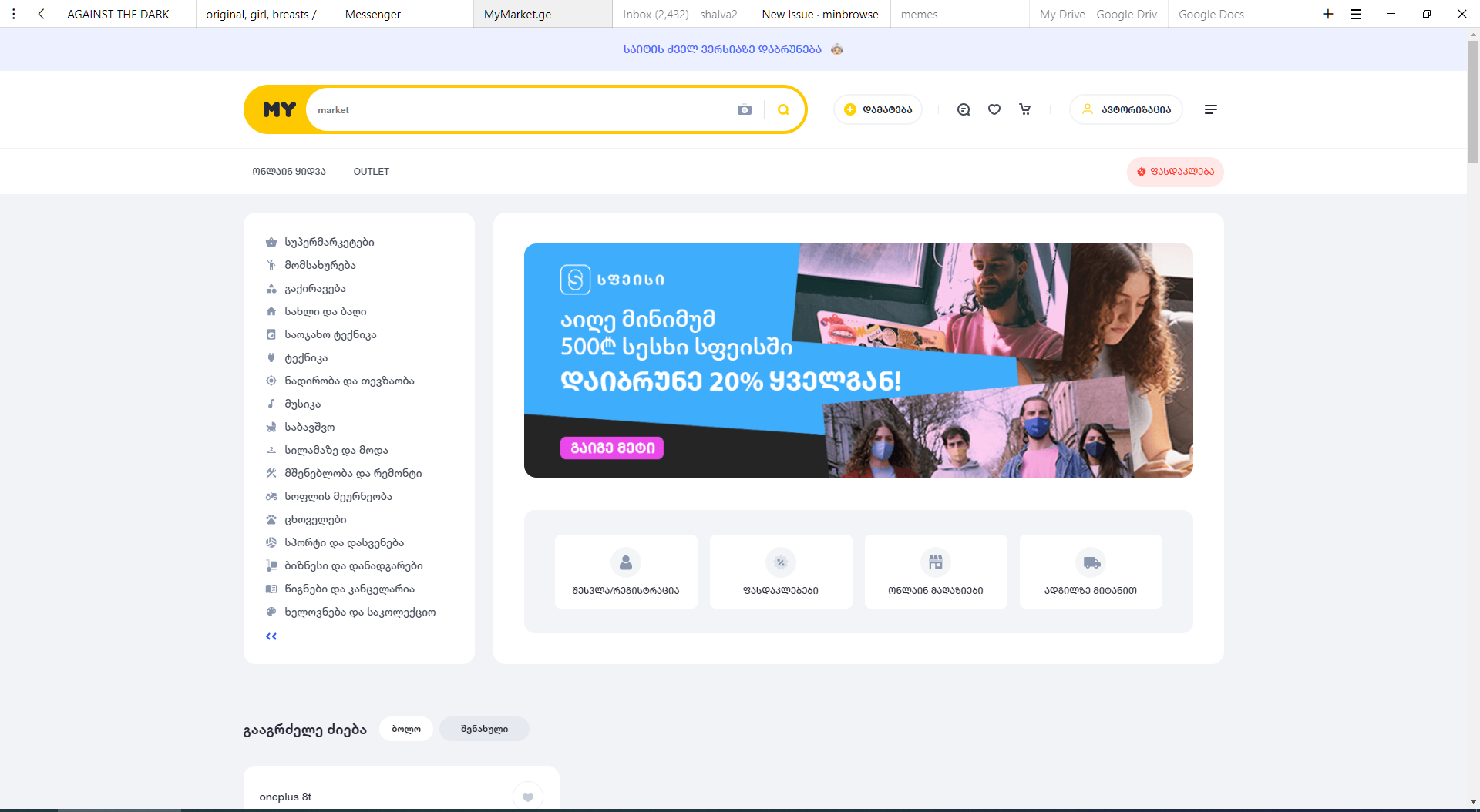 wrong page loads for the url · Issue #1654 · minbrowser/min · GitHub