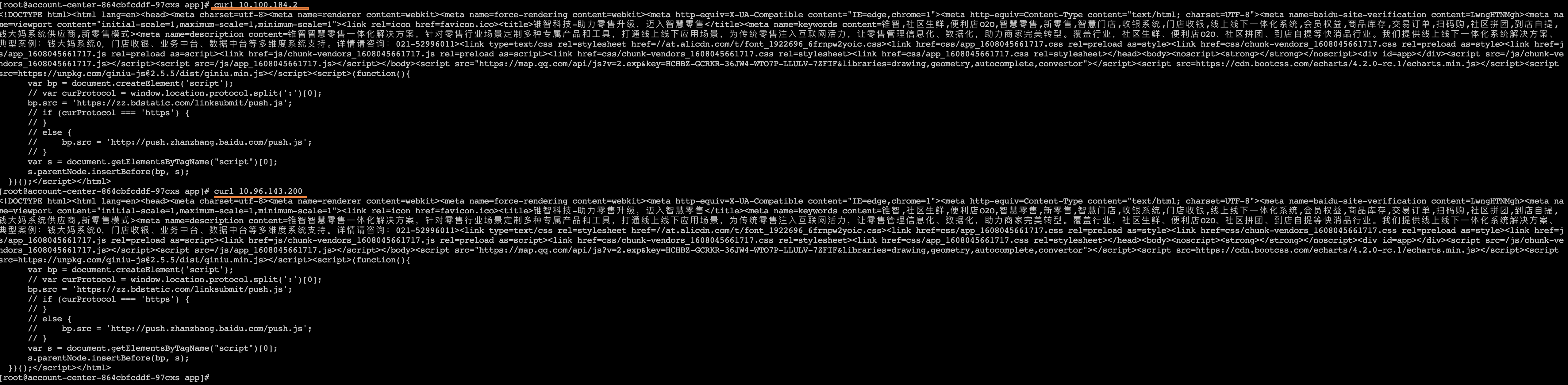 ingress-ngnx with vuejs project.when using url , show blank page and still request until ERR ...