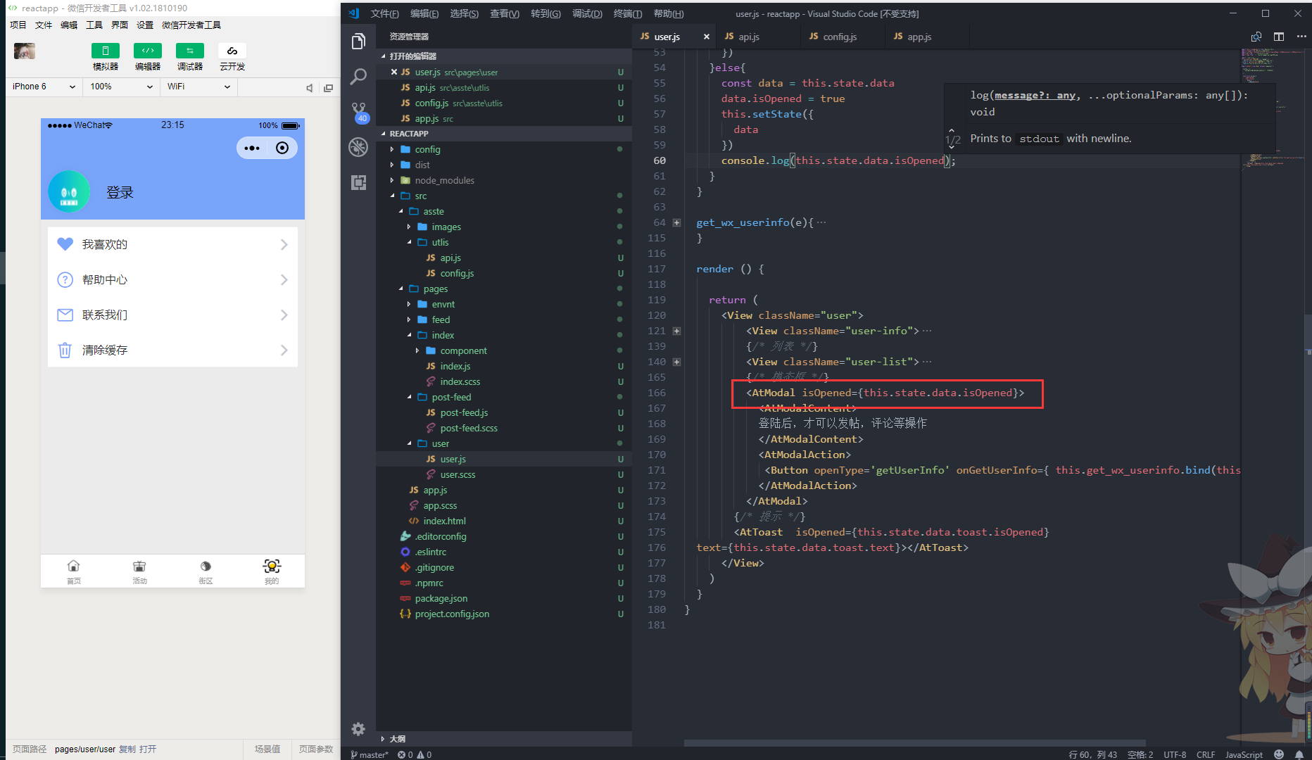 为什么setState后 ，页面不会重新渲染呢？ · Issue #976 · NervJS/taro · GitHub