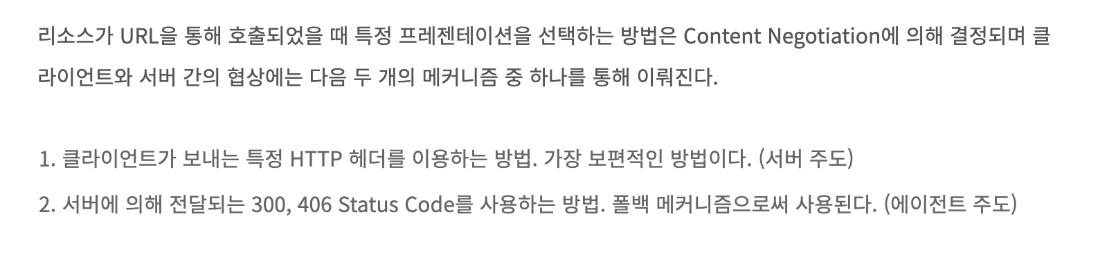 [Response] Content-Encoding · Issue #91 · ftinx/webserv · GitHub