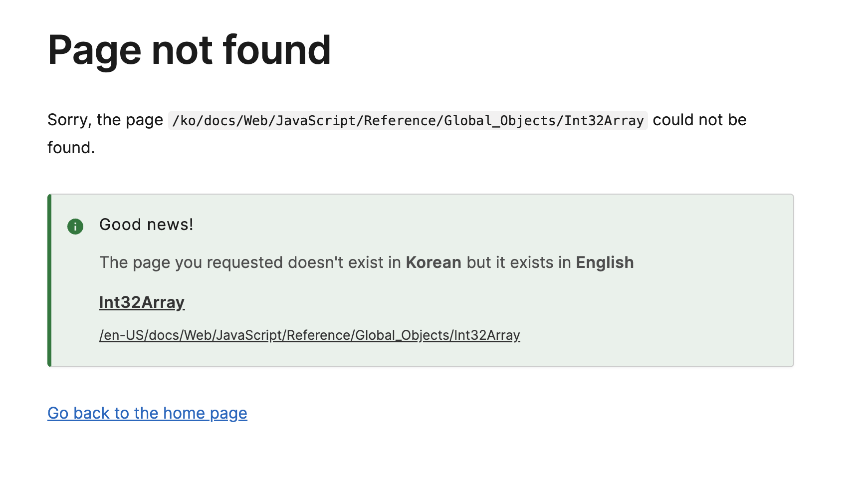 Even though the Korean locale page exists, it is coming out that all of them do not exist ...