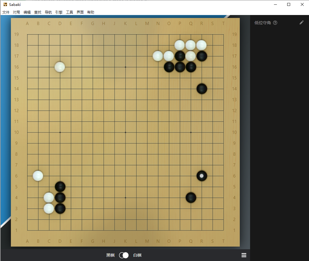 Red square covering stone whenever a stone is placed · Issue #1 ...