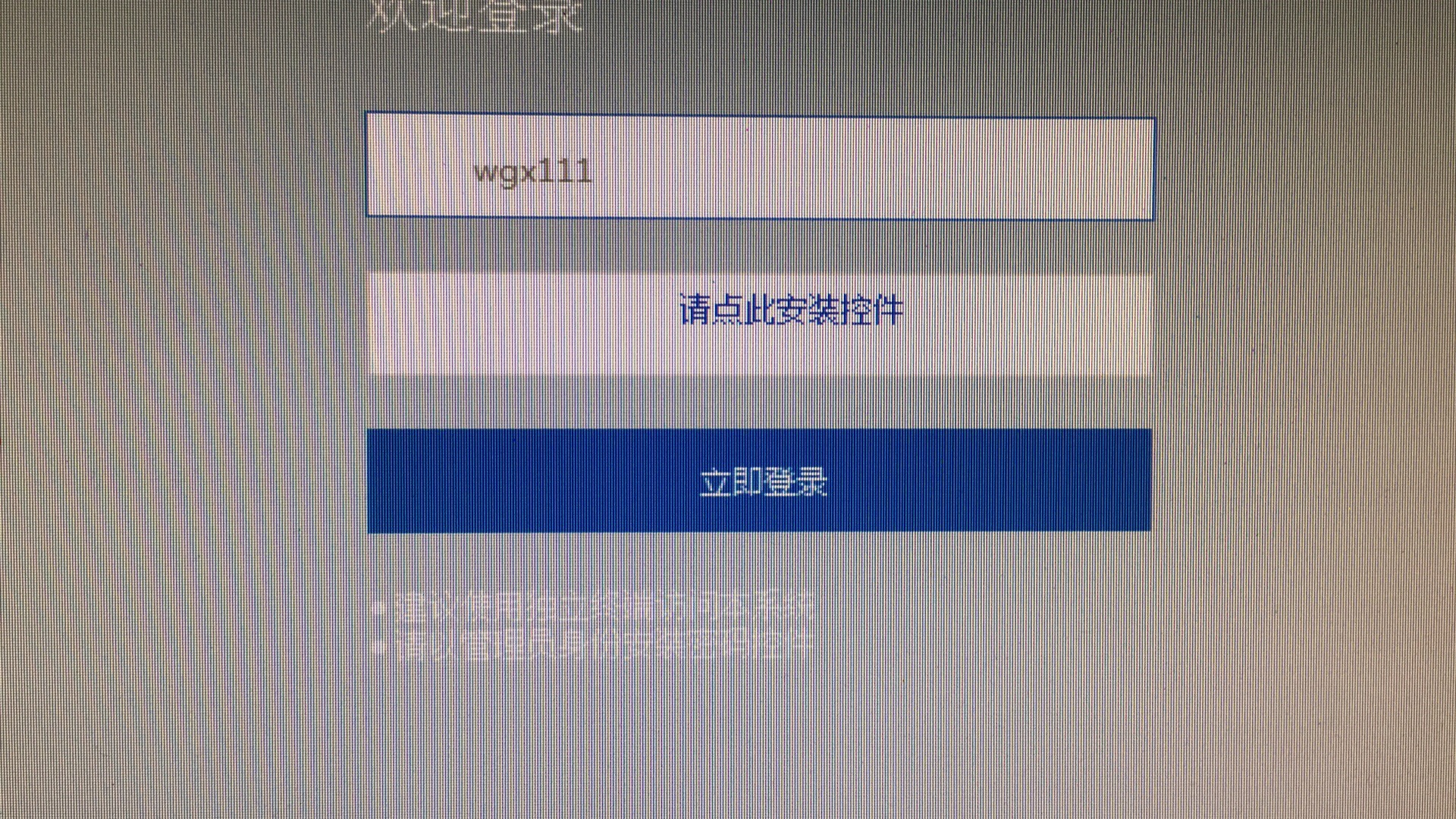 Selenium webdriver can't load activeX？ · Issue #1407 · w3c/webdriver · GitHub