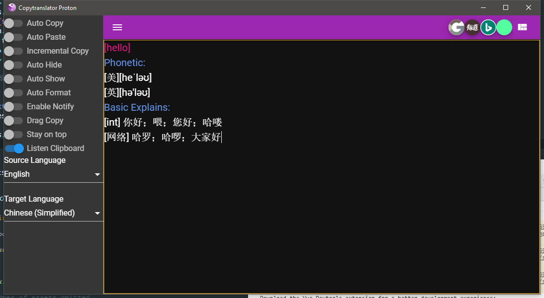[Features]增加暗黑模式 · Issue #164 · CopyTranslator/CopyTranslator · GitHub