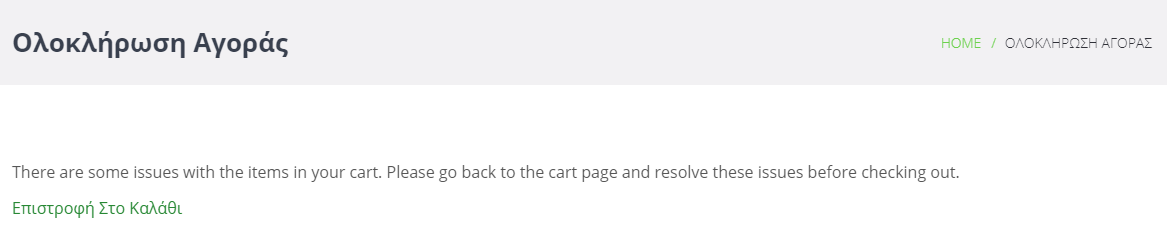 Viva gateway fails to complete transaction · Issue #630 · VivaPayments/API · GitHub