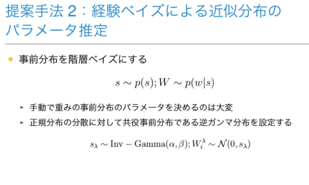 [1810.03958] Deterministic Variational Inference for Robust Bayesian Neural Networks · Issue #76 ...