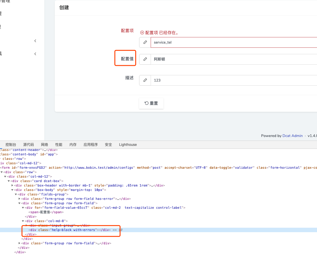 关于表单验证error tips的显示位置 · Issue #129 · jqhph/dcat-admin · GitHub