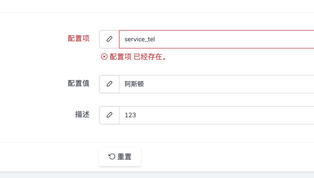 关于表单验证error tips的显示位置 · Issue #129 · jqhph/dcat-admin · GitHub