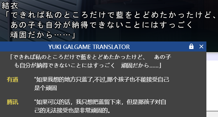 换行后文本会缺失 · Issue #11 · project-yuki/YUKI · GitHub