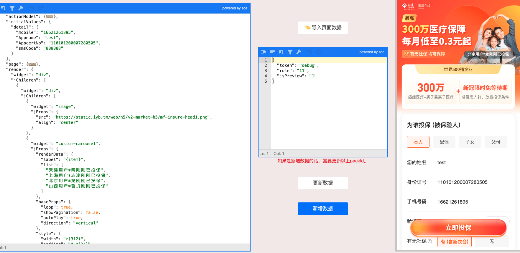 【开源自荐】一个将json解析成html的解析器 · Issue #3388 · ruanyf/weekly · GitHub 【开源自荐】一个将json解析成html的解析器 · Issue #3388 · ruanyf/weekly · GitHub