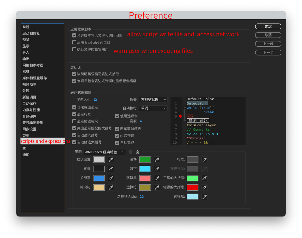 "How to use" in english / 如何使用 · Issue #12 · bigxixi/webp_apng_exporter_for_AE · GitHub