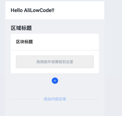openDocument中间画布无法oepn当前新创建的document · Issue #732 · alibaba/lowcode-engine · GitHub