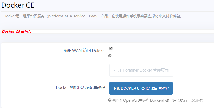 Docker剩余空间格式化注意事项 · Issue #1734 · coolsnowwolf/lede · GitHub
