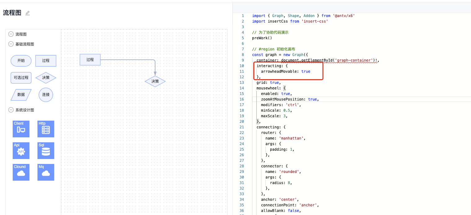 ‘arrowheadMovable’配置不起作用 · Issue #2193 · antvis/X6 · GitHub ‘arrowheadMovable’配置不起作用 · Issue #2193 · antvis/X6 · GitHub