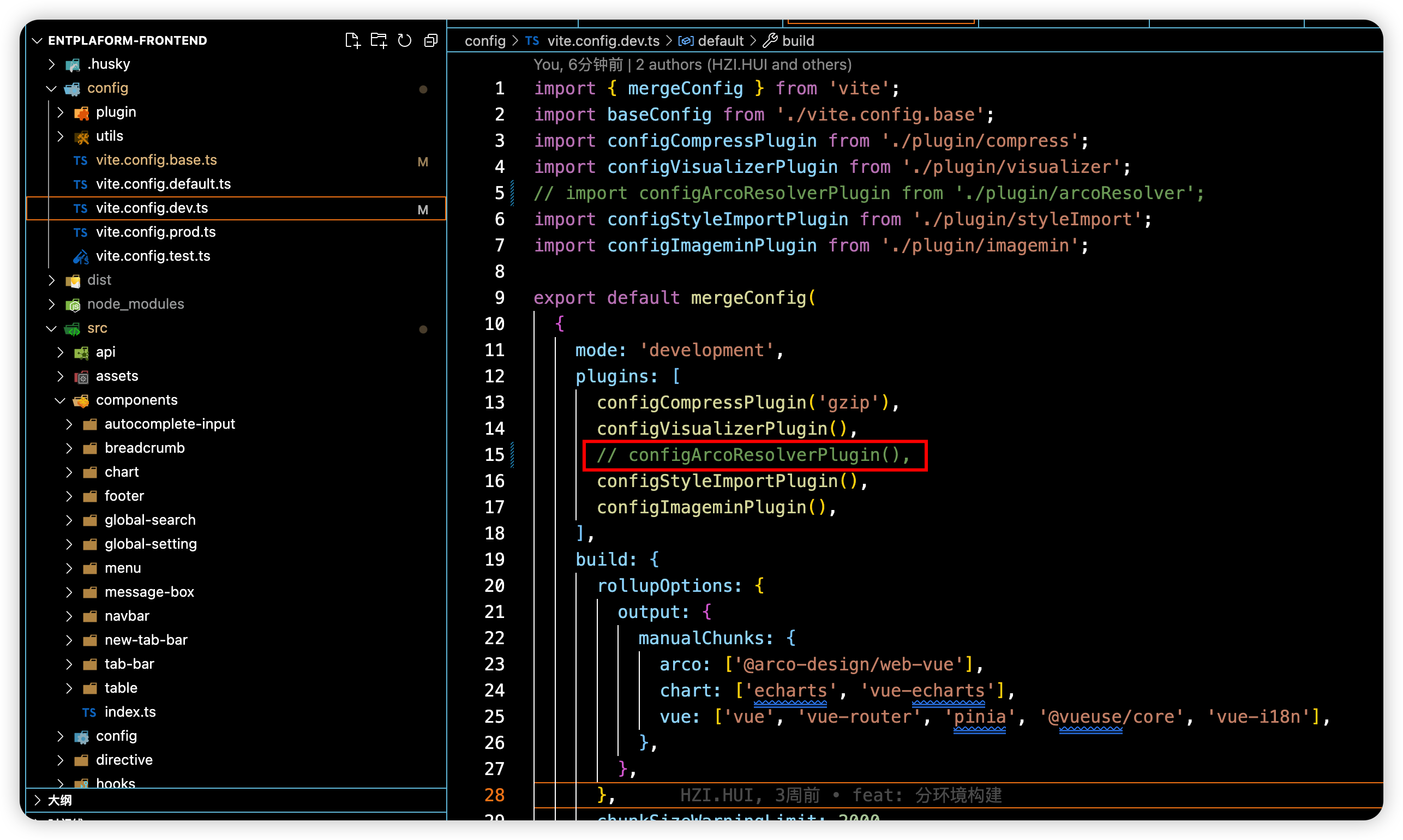 使用主题风格配置平台，上传到 npm 后，css变量配置与主题风格配置平台预览的不符 · Issue #277 · arco-design/arco-design-pro-vue · GitHub