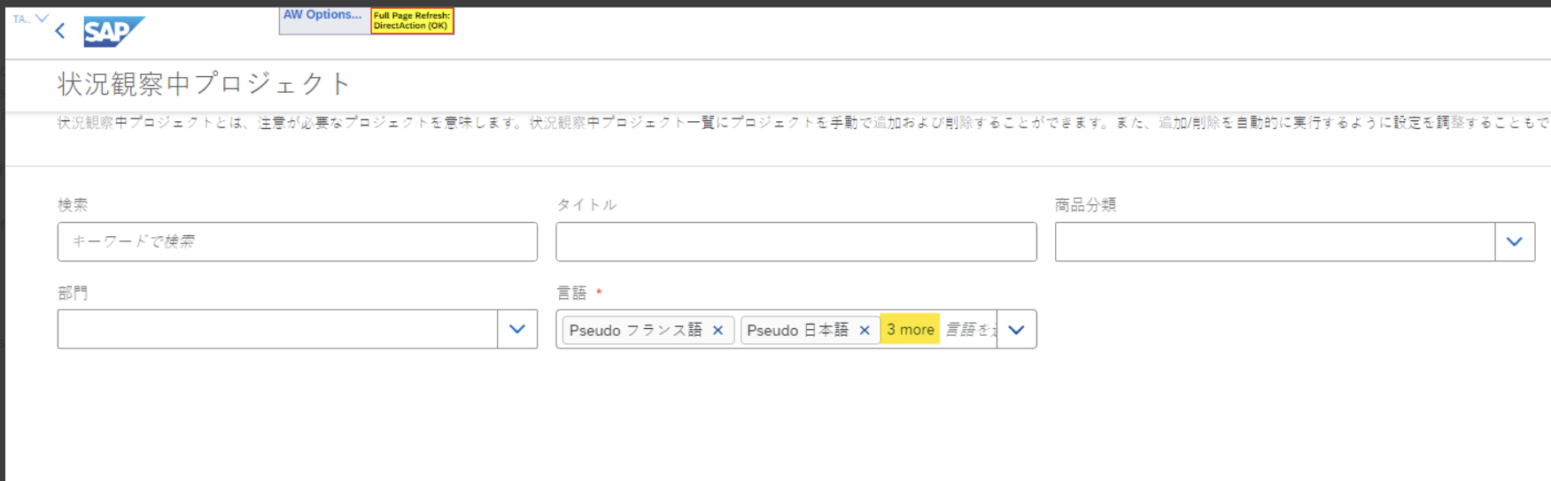 [Sourcing] Localization issue: ` ` 'more' term string still hardcoded · Issue #9715 · SAP ...