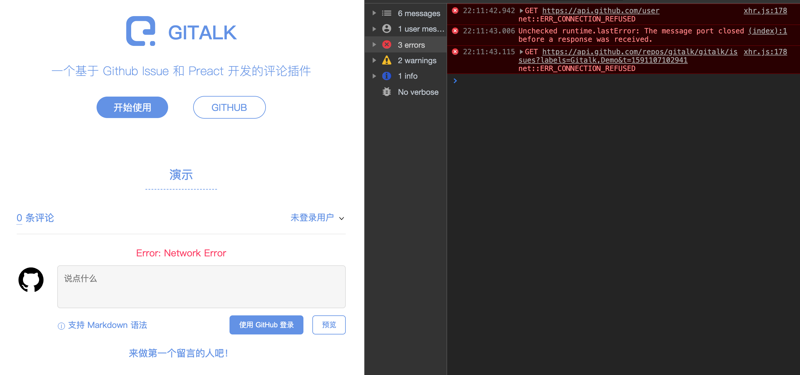 gitalk更新到1.6.2之后，点击使用github登录报错问题 · Issue #377 · gitalk/gitalk · GitHub
