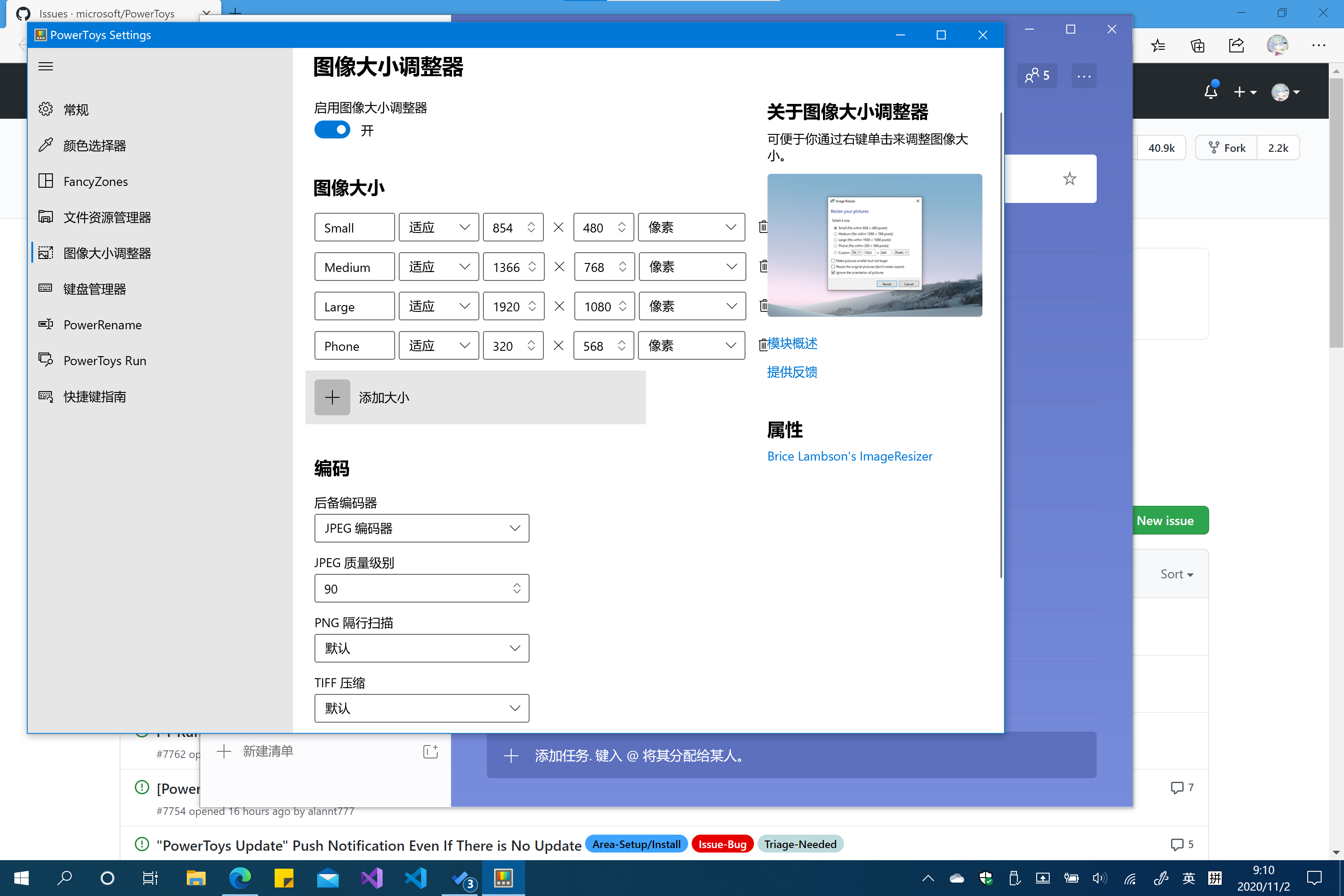 A UI layout exception · Issue #7768 · microsoft/PowerToys · GitHub