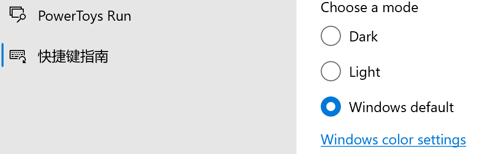 A Translation (ZH-CN) Problem for “ Choose a Mode ” in Powertoys ...