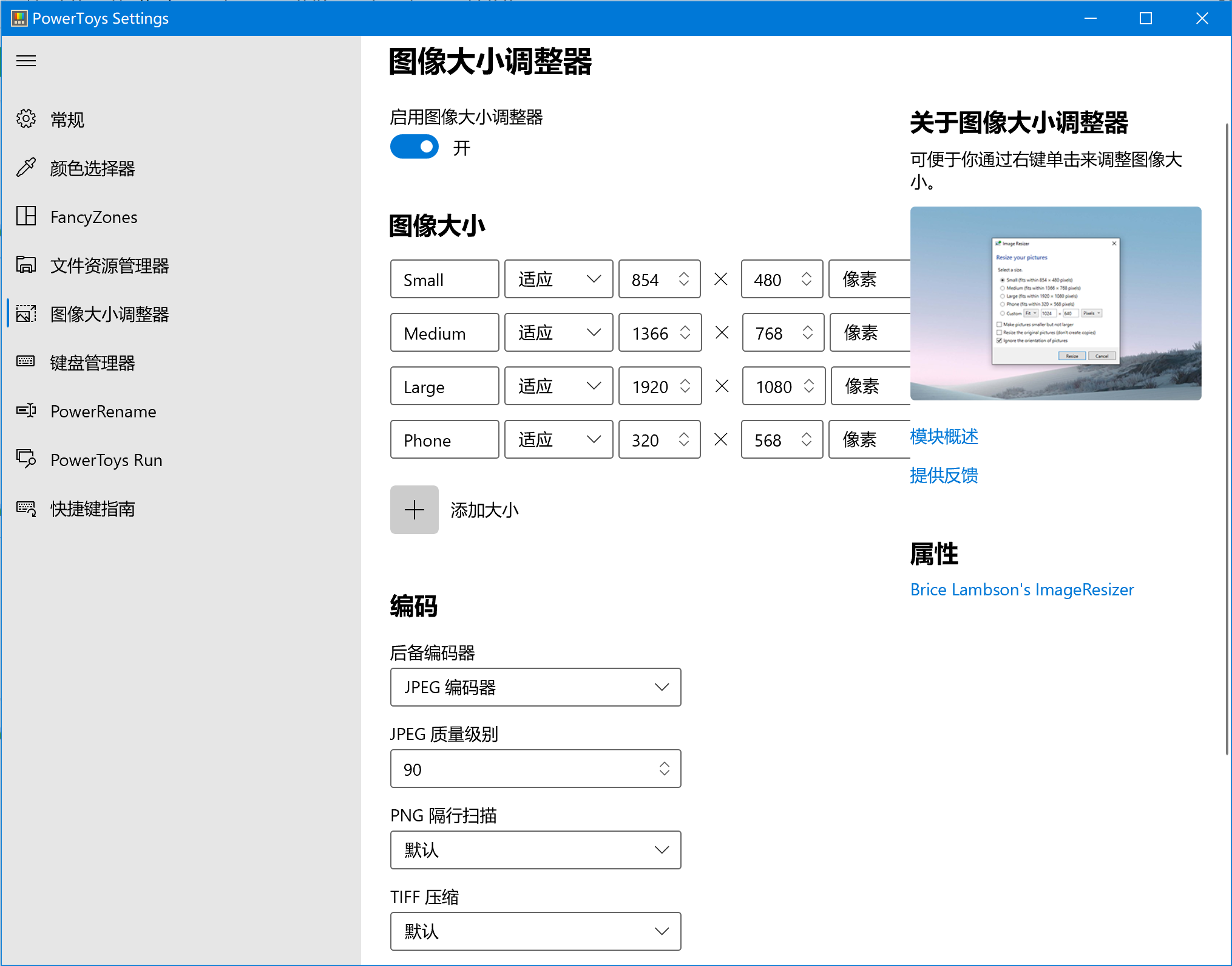 A UI layout exception · Issue #7768 · microsoft/PowerToys · GitHub