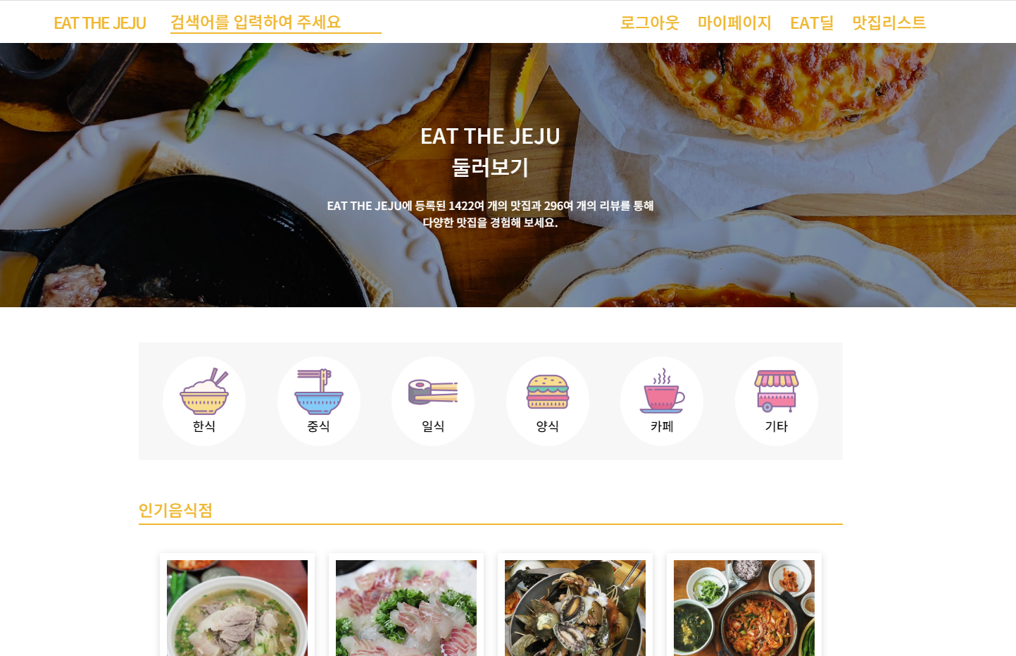 GitHub - HanMG/SpringProject