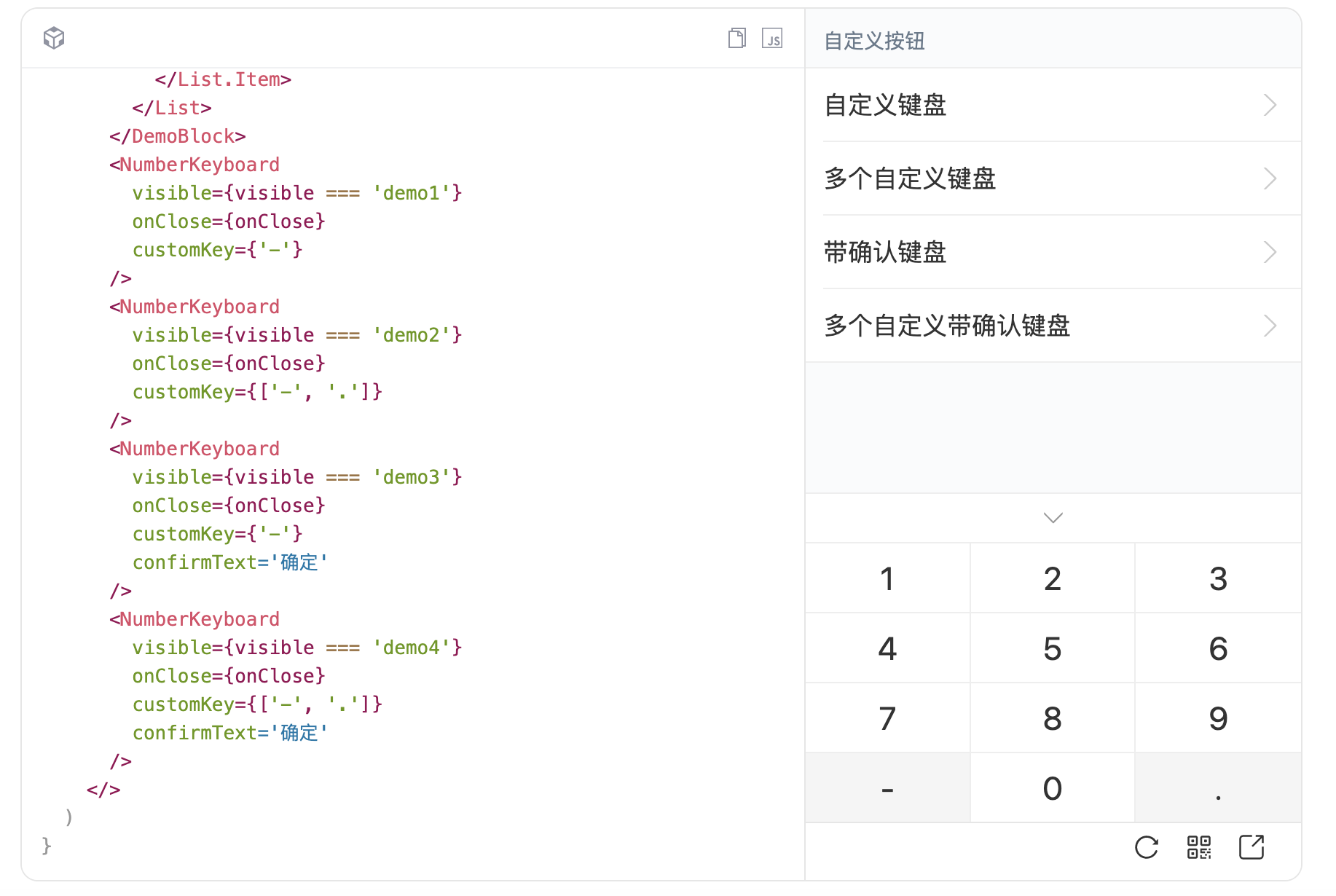 NumberKeyboard customKey 多个 不生效 · Issue #5881 · ant-design/ant-design-mobile · GitHub