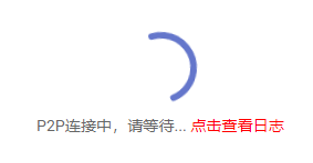 易有云文件列表建议增加分页 · Issue #99 · linkease/ddnsto · GitHub