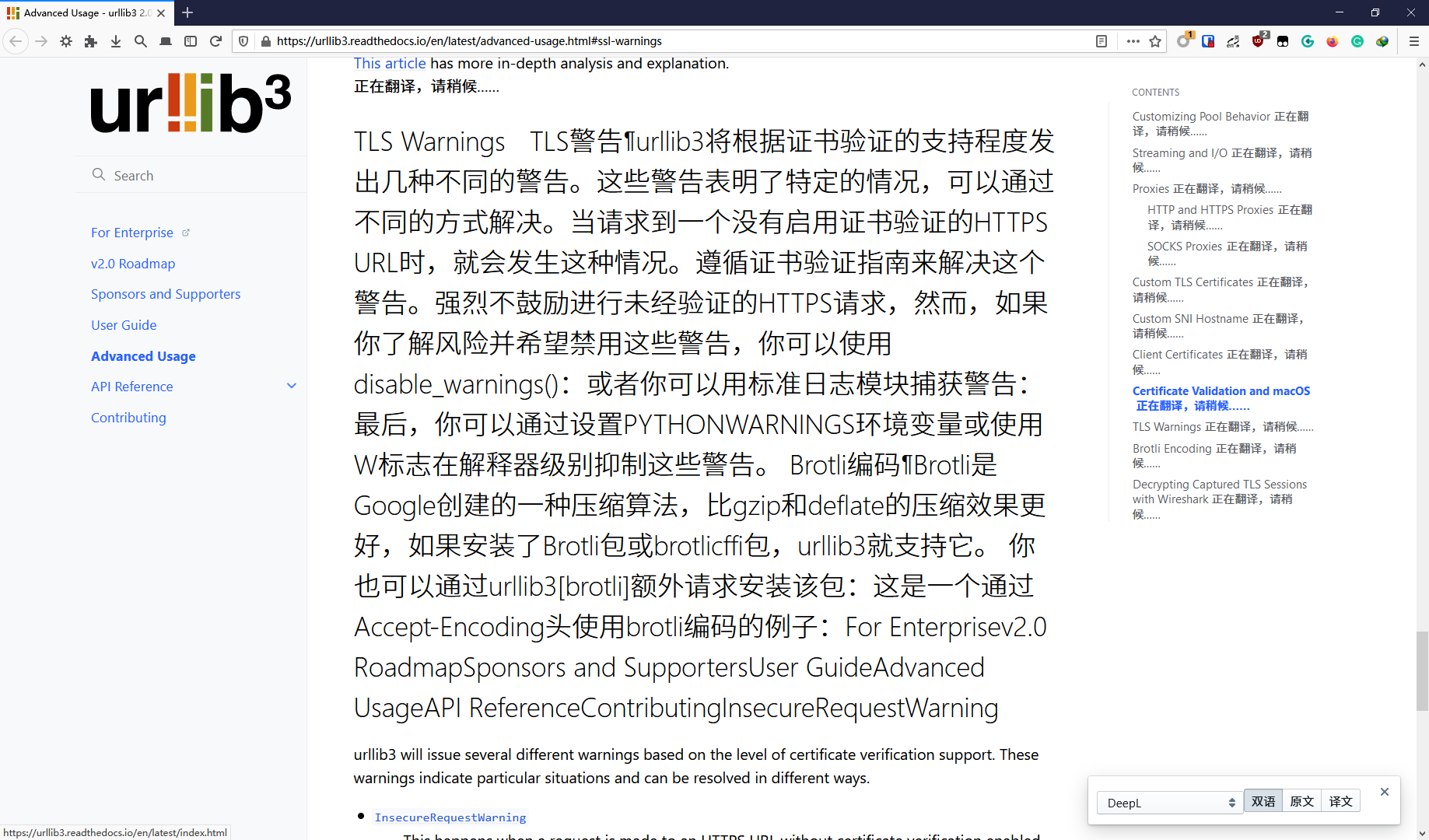在 Firefox 网页翻译使用DeepL有的网页会导致排版崩坏 · Issue #1009 · hcfyapp/crx-selection-translate · GitHub