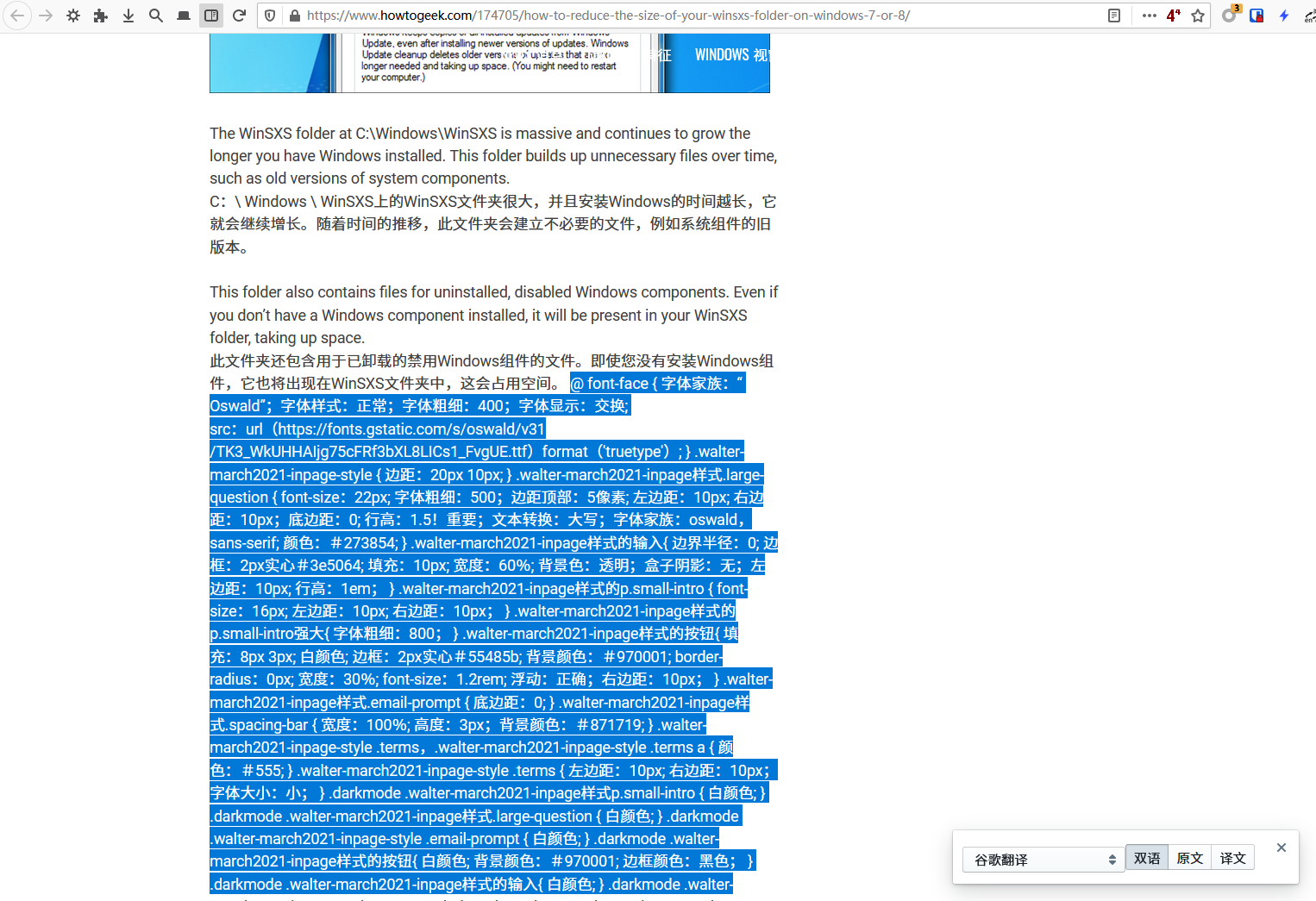 网页翻译会出现额外的字符翻译 · Issue #1016 · hcfyapp/crx-selection-translate · GitHub