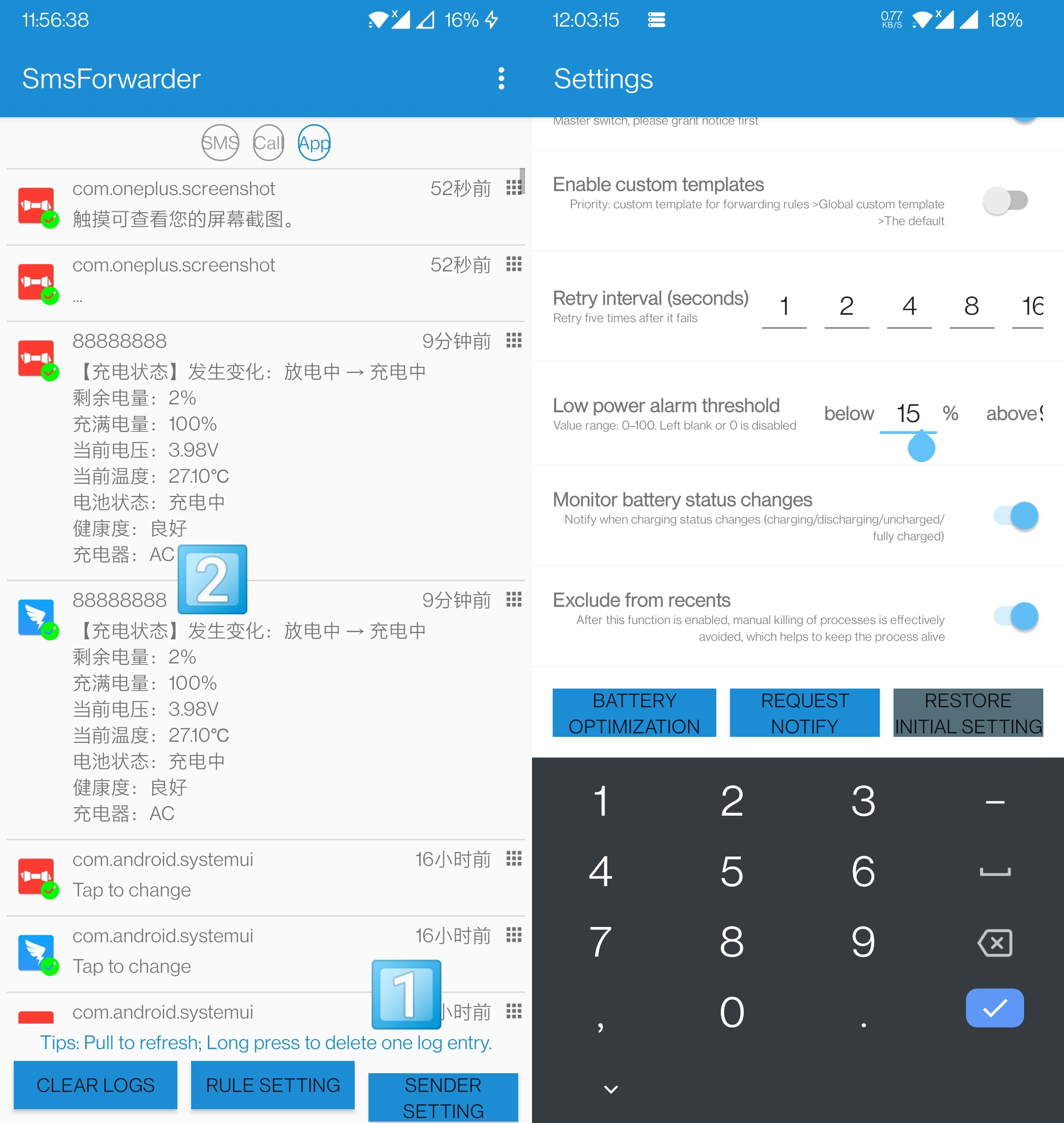 反馈3个小问题 · Issue #111 · pppscn/SmsForwarder · GitHub