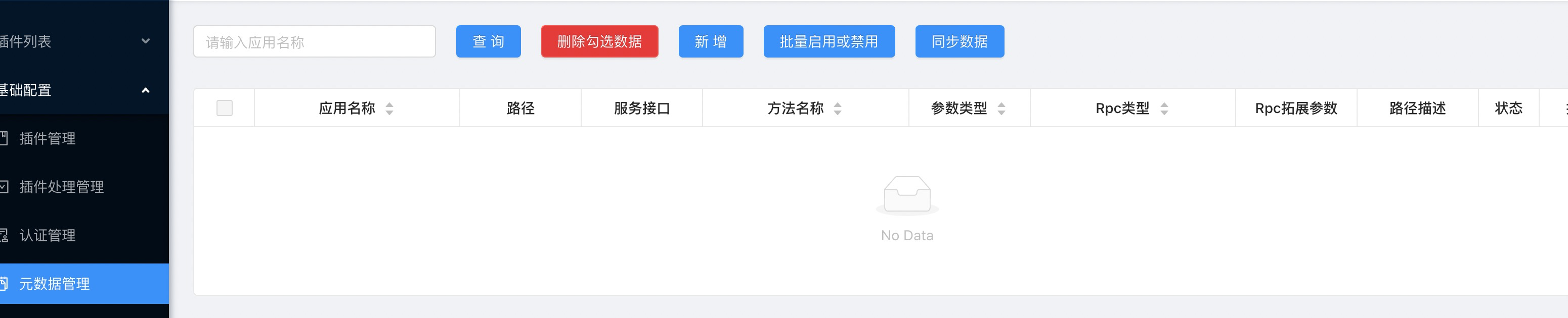 Global Proxy (isFull = true) · Issue #2682 · apache/shenyu · GitHub