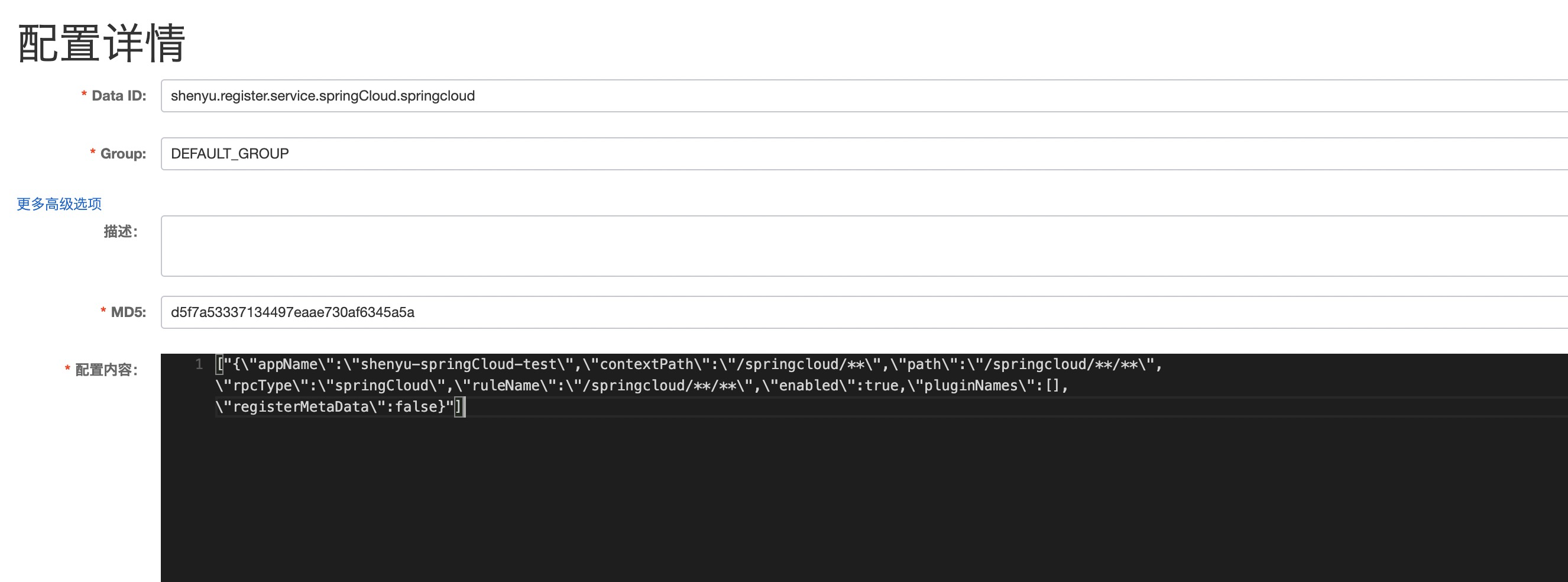 Global Proxy (isFull = true) · Issue #2682 · apache/shenyu · GitHub