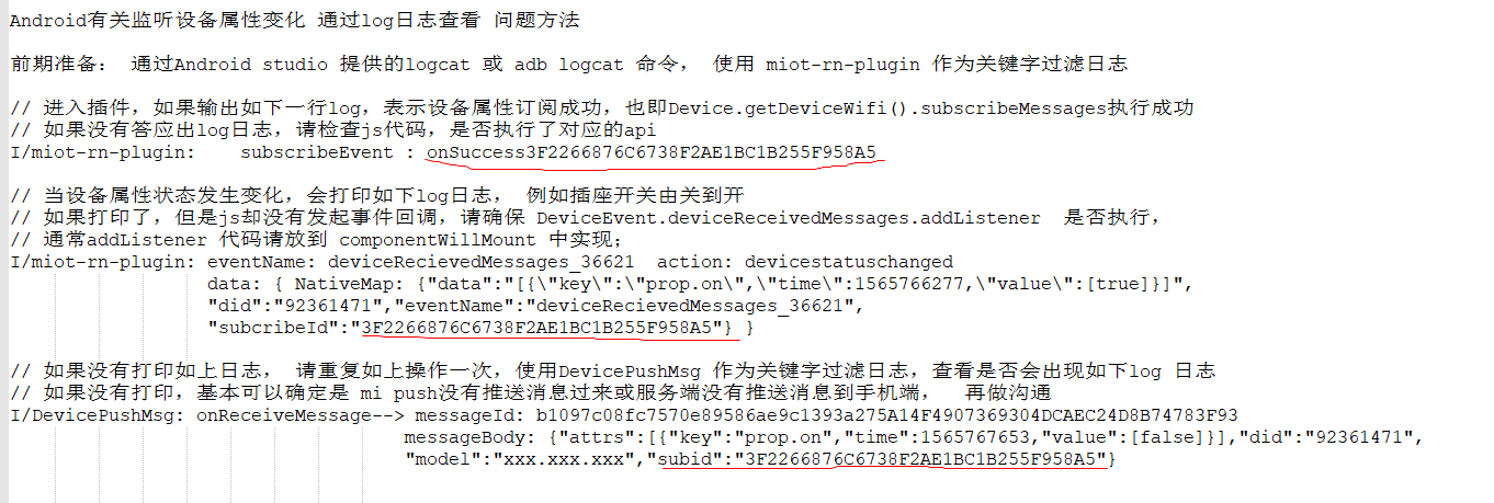 关于订阅属性监听属性的问题 · Issue #1391 · MiEcosystem/miot-plugin-sdk · GitHub