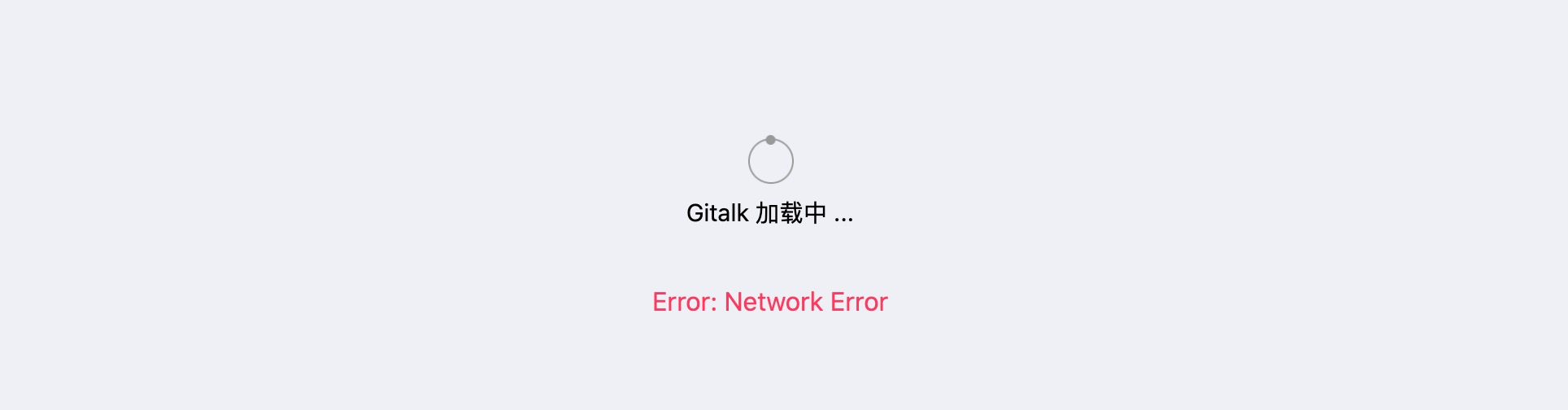 跨域问题有人出现过吗？ · Issue #392 · gitalk/gitalk · GitHub
