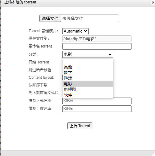 支持qb的下载;分类功能 · Issue #821 · pt-plugins/PT-Plugin-Plus · GitHub