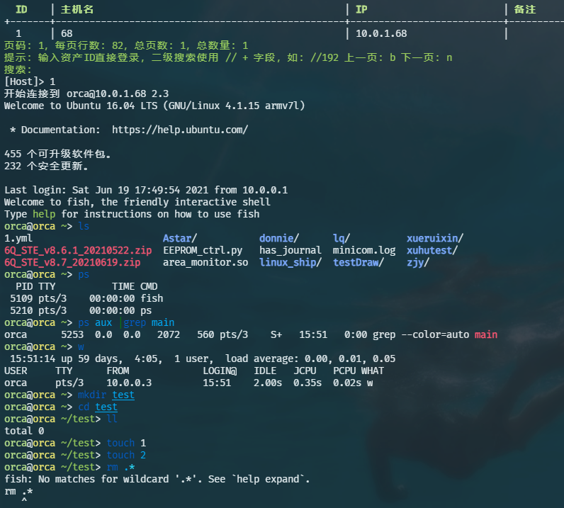 优化对Fish-shell的命令记录[Bug] · Issue #5360 · jumpserver/jumpserver · GitHub