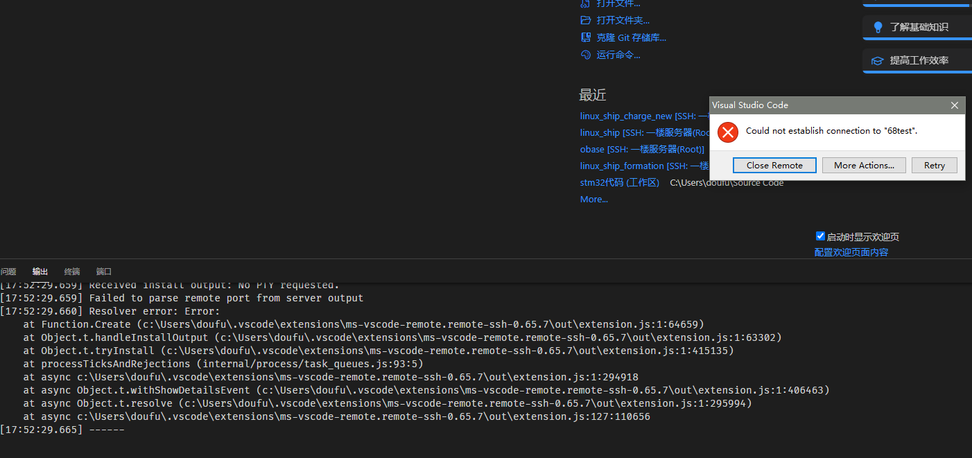 windows vscode ssh remote连接不上[Bug] · Issue #6334 · jumpserver/jumpserver · GitHub