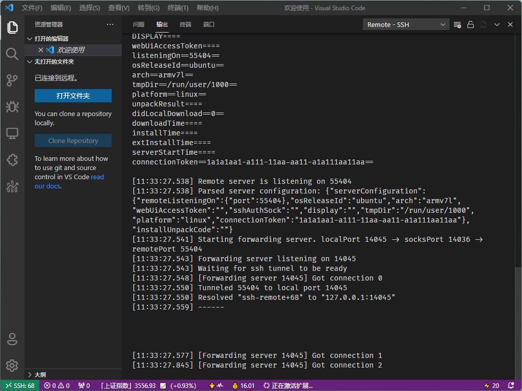 [Bug] 目标资产默认终端为Fish Shell时部分功能无法正常使用 · Issue #6482 · jumpserver/jumpserver · GitHub