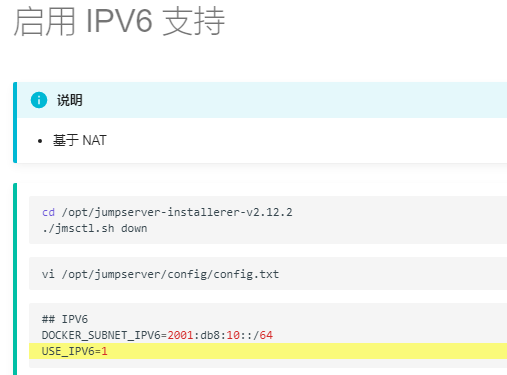 Question V253如何开启ipv6 · Issue 6690 · Jumpserverjumpserver · Github