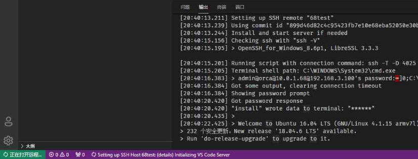 [Bug] 默认shell为Fish shell时无法通过vscode的remote-ssh插件连接 · Issue #7438 · jumpserver/jumpserver · GitHub