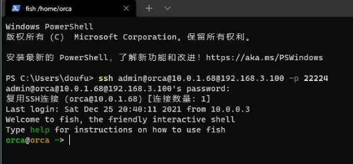 [Bug] 默认shell为Fish shell时无法通过vscode的remote-ssh插件连接 · Issue #7438 · jumpserver/jumpserver · GitHub