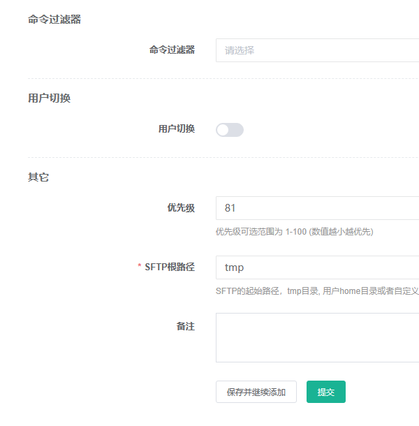 [Question] ssh自动推送问题 · Issue #9318 · jumpserver/jumpserver · GitHub