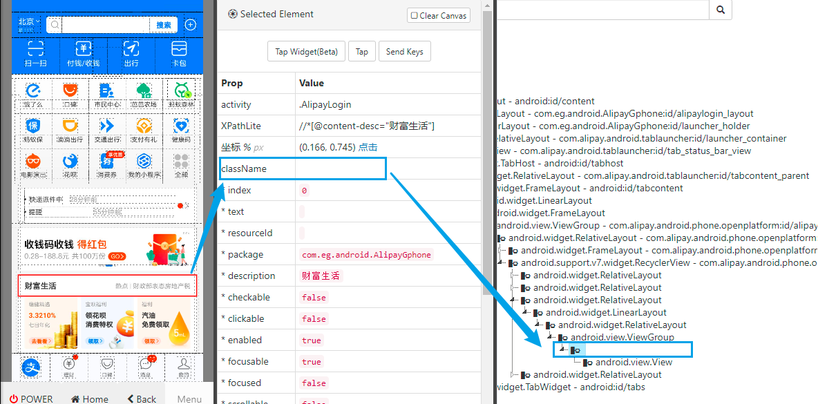 lxml.etree._tagValidOrRaise() 提示 Invalid tag name 导致无法获取界面内容 · Issue #670 · openatx/uiautomator2 ...