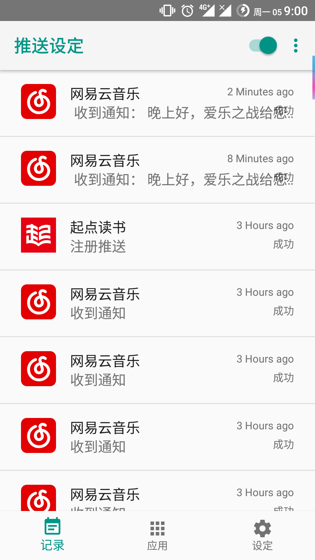 遇到推送问题到这里举个爪 · Issue #34 · MiPushFramework/MiPushFramework · GitHub